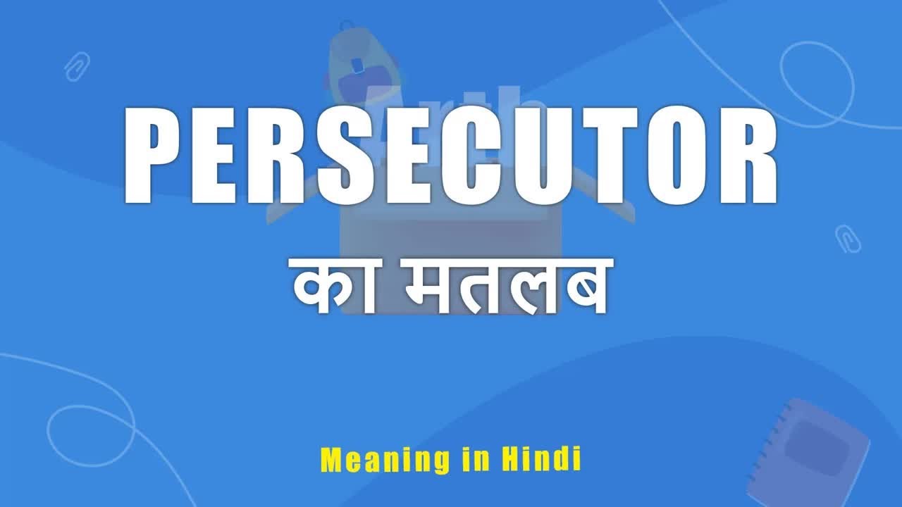 Persecutor meaning in Hindi | Persecutor ka matlab | Persecutor शब्द का ...