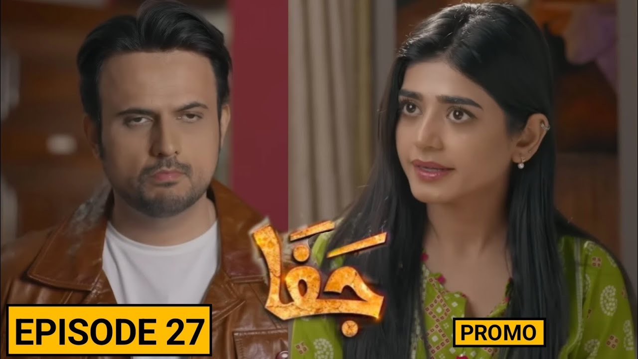 Jaffa Episode 27 Full Promo Teaser Review | Pakistani Drama | Sehar ...