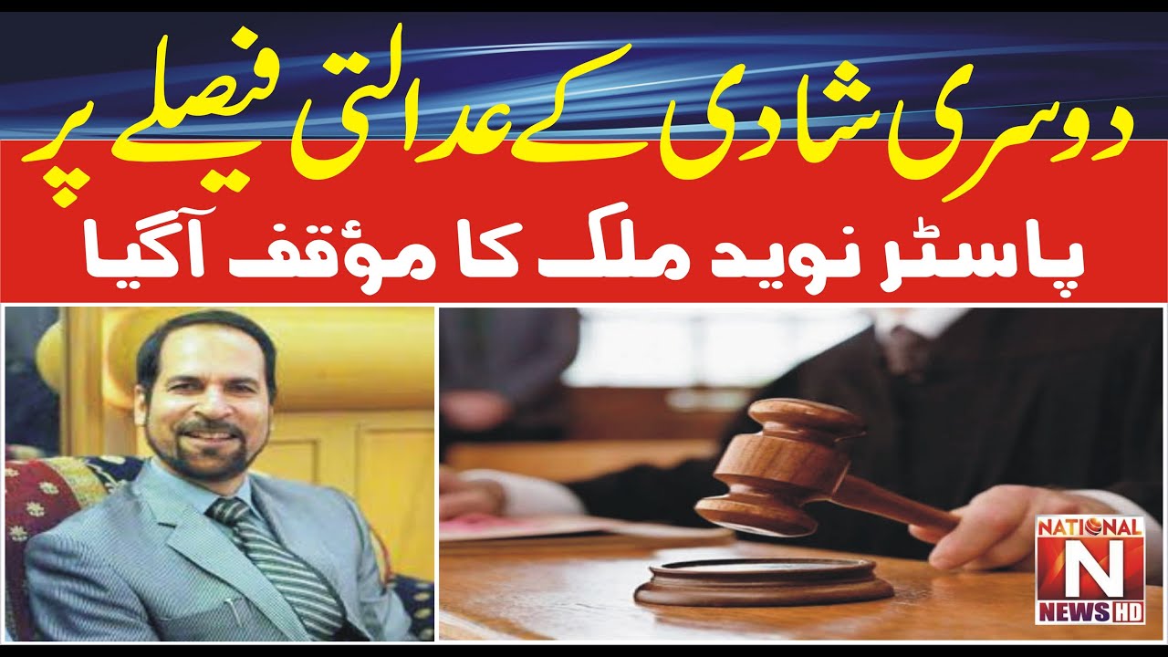 Pastor Naveed Malik’s comments on second marriage and Christians in ...