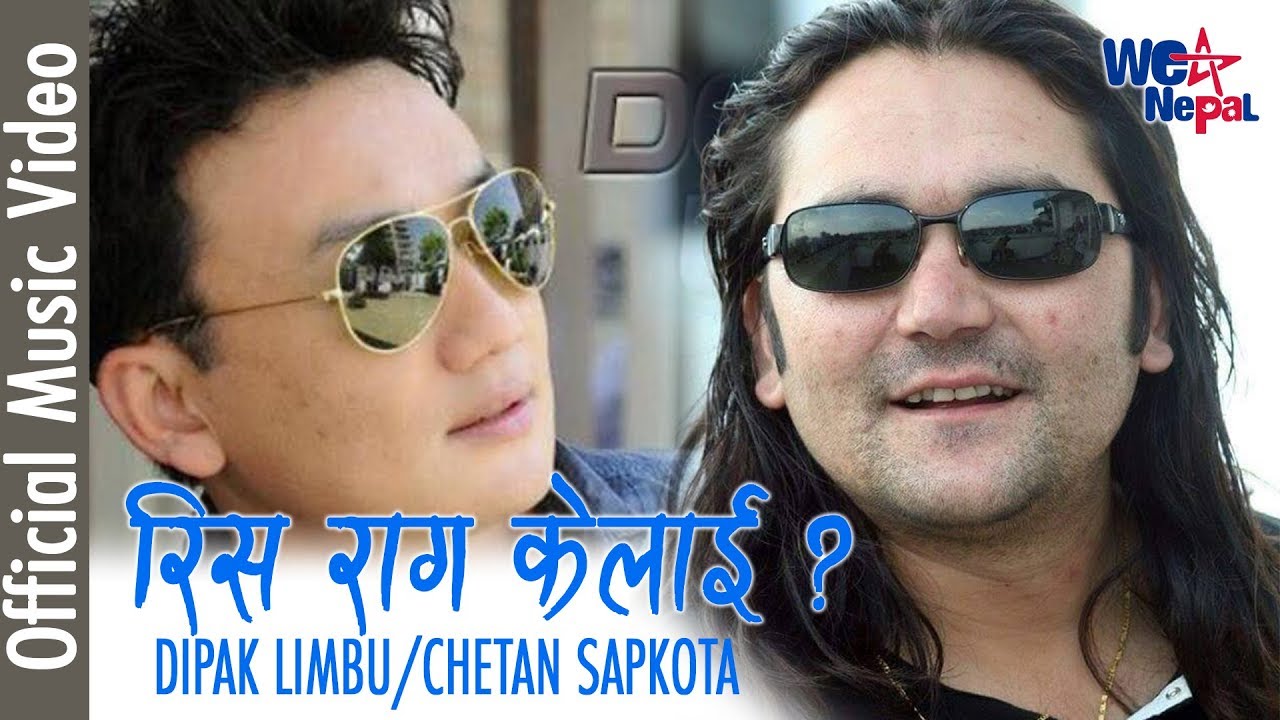 Rish Rag Kelai | Dipak Limbu / Chetan Sapkota / Balkrishna Dhungel ...