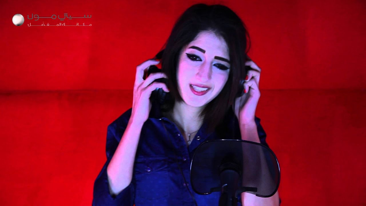 سارة سبلان - احساس جديد - Ehsas Jdeed - Sara Sablan - YouTube