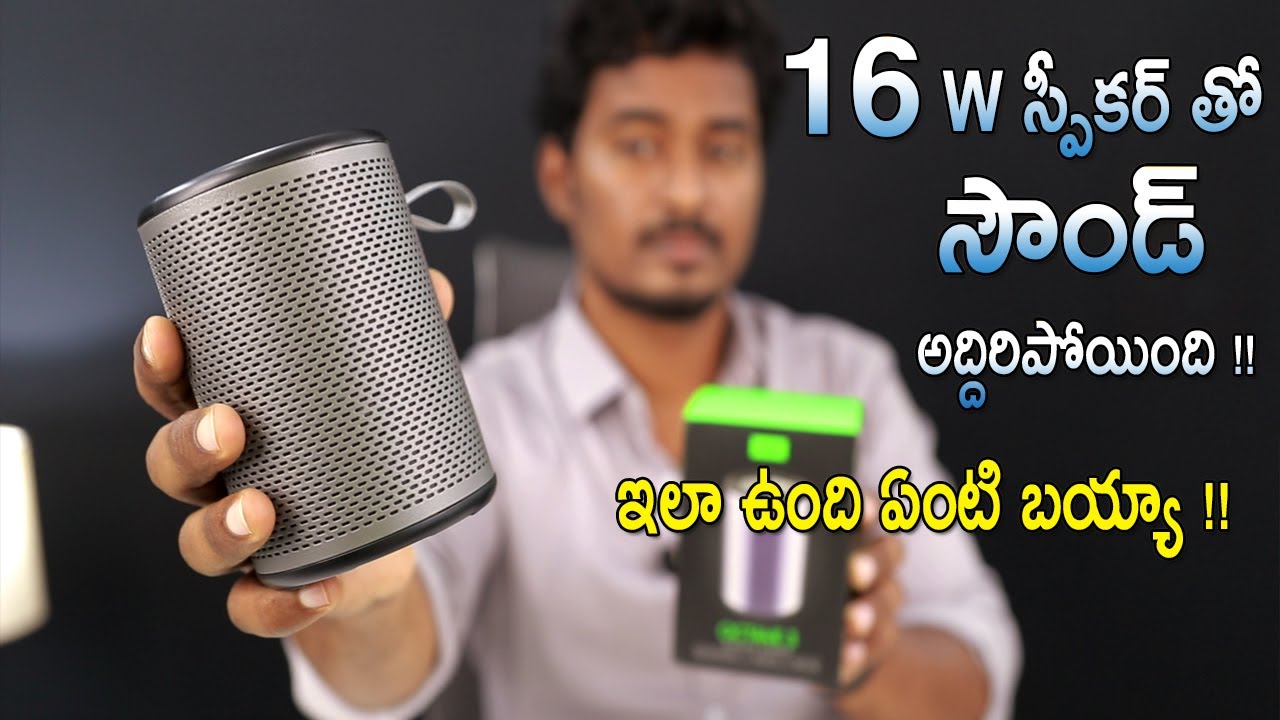 AMAZING 😻 😻...! 16W Powerful Bass Bluetooth Speaker || MIVI OCTAVE 3 ...