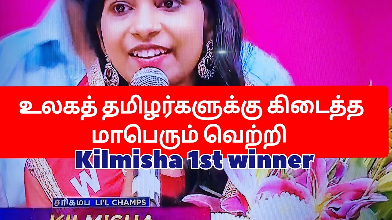 kilmisha first winner 🏆 உலகத் தமிழர்களுக்கு கிடைத்த மாபெரும் வெற்றி ...