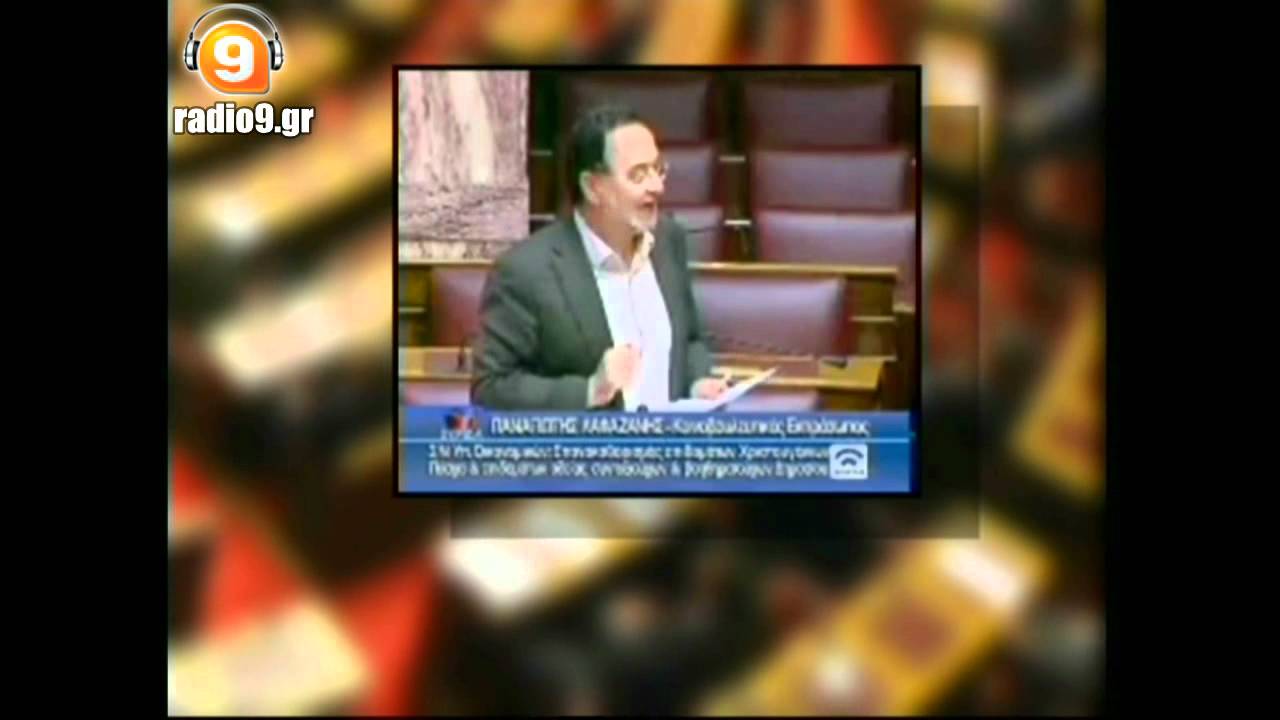 ΔΑΝΕΙΑΚΗ ΣΥΜΒΑΣΗ: ΑΝΕΥ ΟΡΩΝ ΠΑΡΑΙΤΗΣΗ (2/2) - YouTube