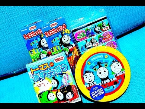 Thomas & Friends Toy Candies By Kabaya & Lotte - Japanese Train Toys - Puzzles & Gum