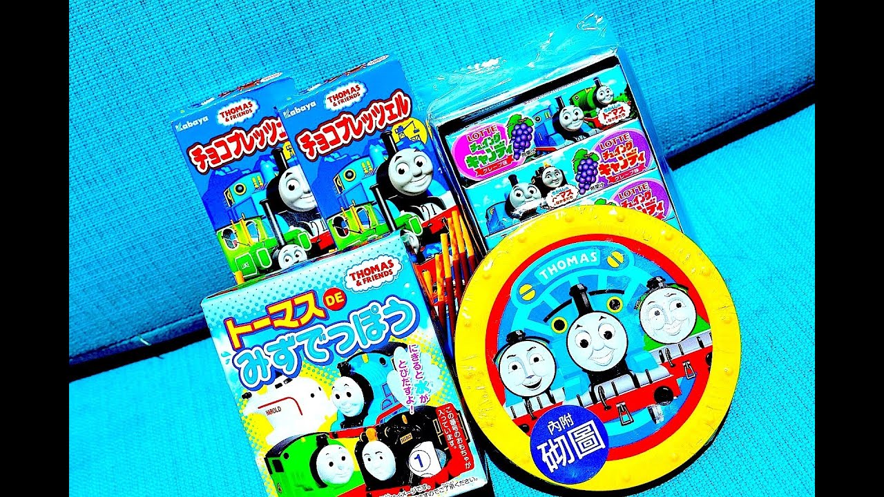 Thomas & Friends Toy Candies By Kabaya & Lotte - Japanese Train Toys ...