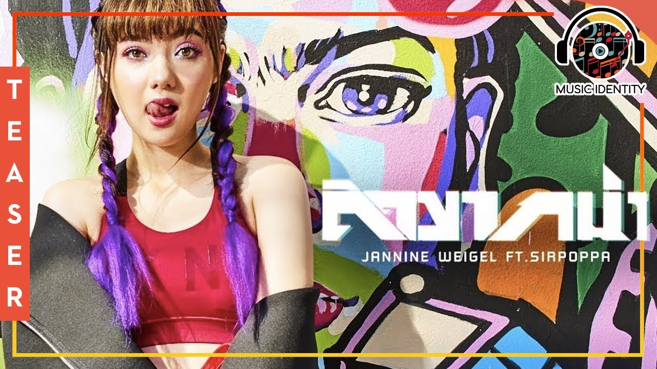 Short Teaser คิดมากน่า - พลอยชมพู (Jannine Weigel) feat. SIRPOPPA - YouTube