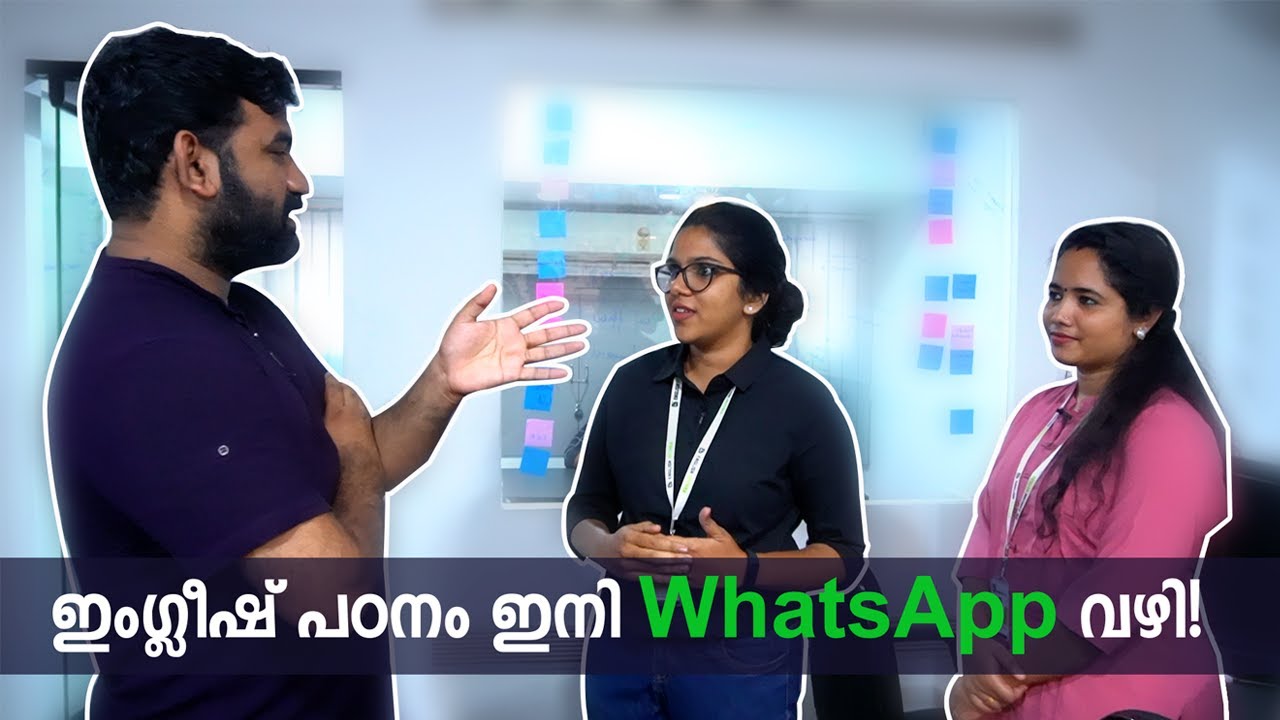 ഇംഗ്ലീഷ് പഠനം ഇനി WhatsApp വഴി! | English Mithra | Easy English ...