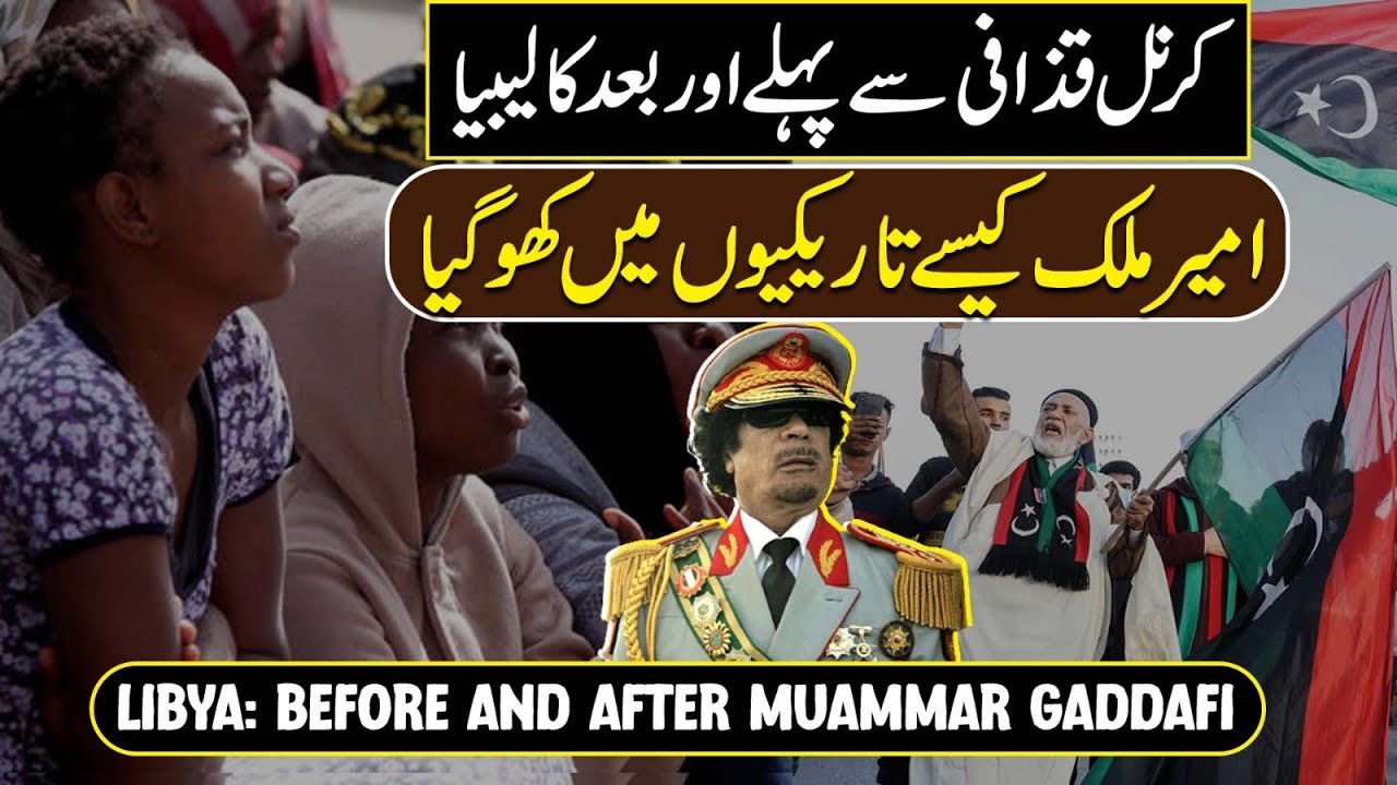 How was life in Libya before Gaddafi was overthrown | After Gaddafi's ...