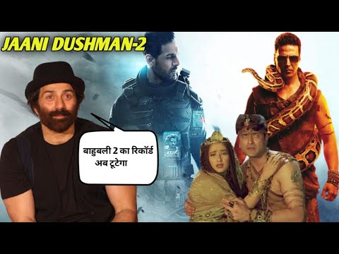 Jaani Dushman 2 Movie Sanny doel Akshay Kumar tabu John Abraham Suniel Shetty 2022 Action facts
