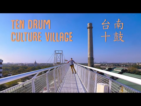 TAINAN DAY 2, Ten Drum Culture Village (十鼓仁糖文創園區)