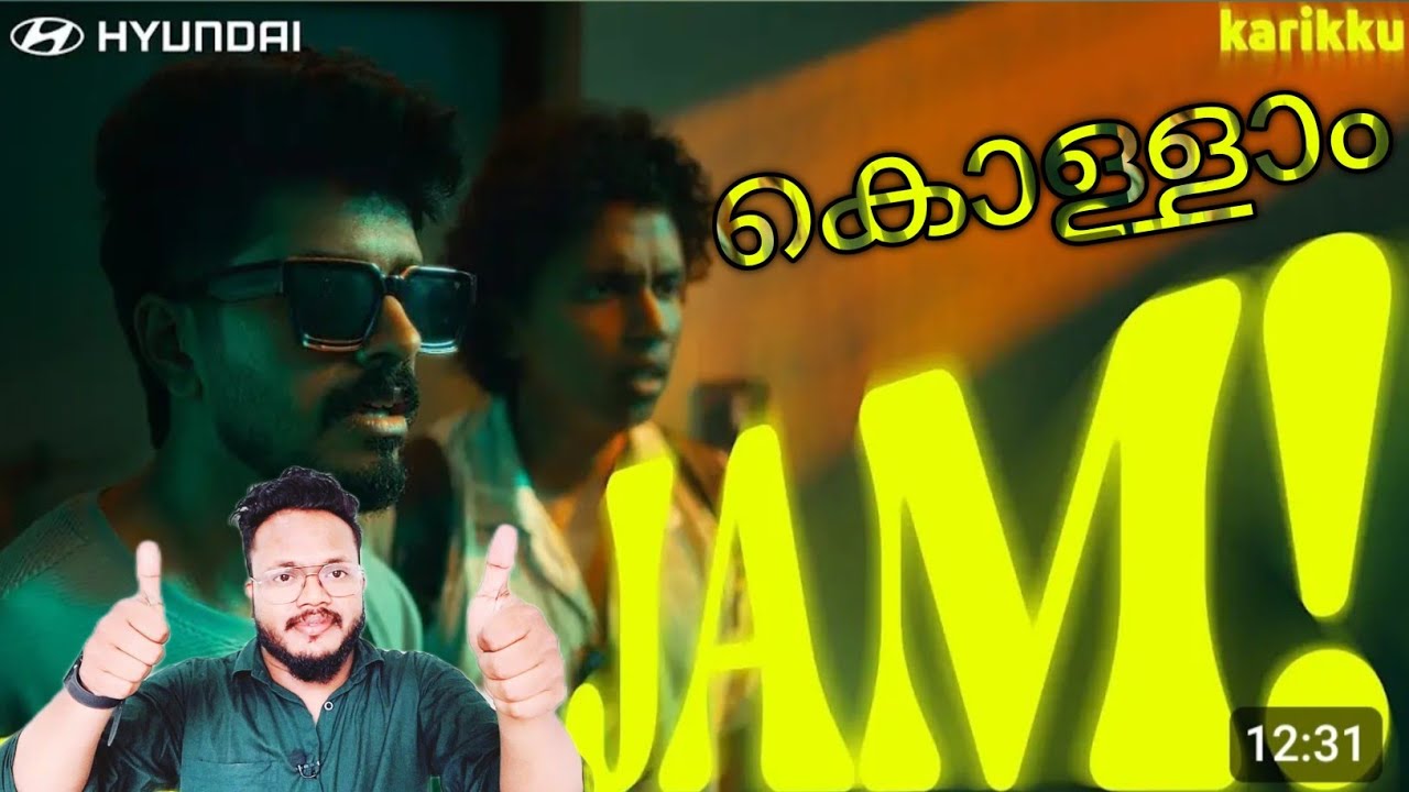 JAM |Part 1 Review |Karikku |Comedy - YouTube