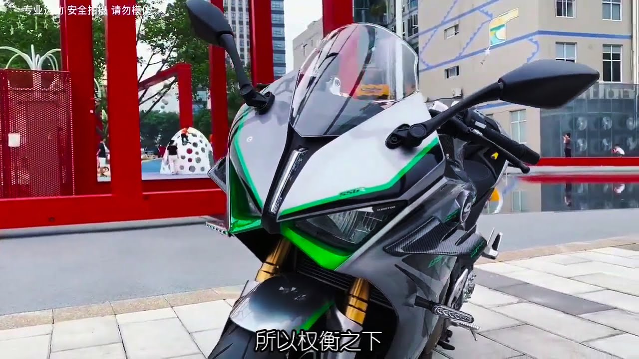 All New QJmotor Race 550 First Touch - YouTube