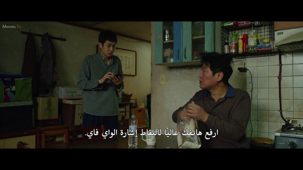 parasite the movie funny moment searching for wifi - YouTube