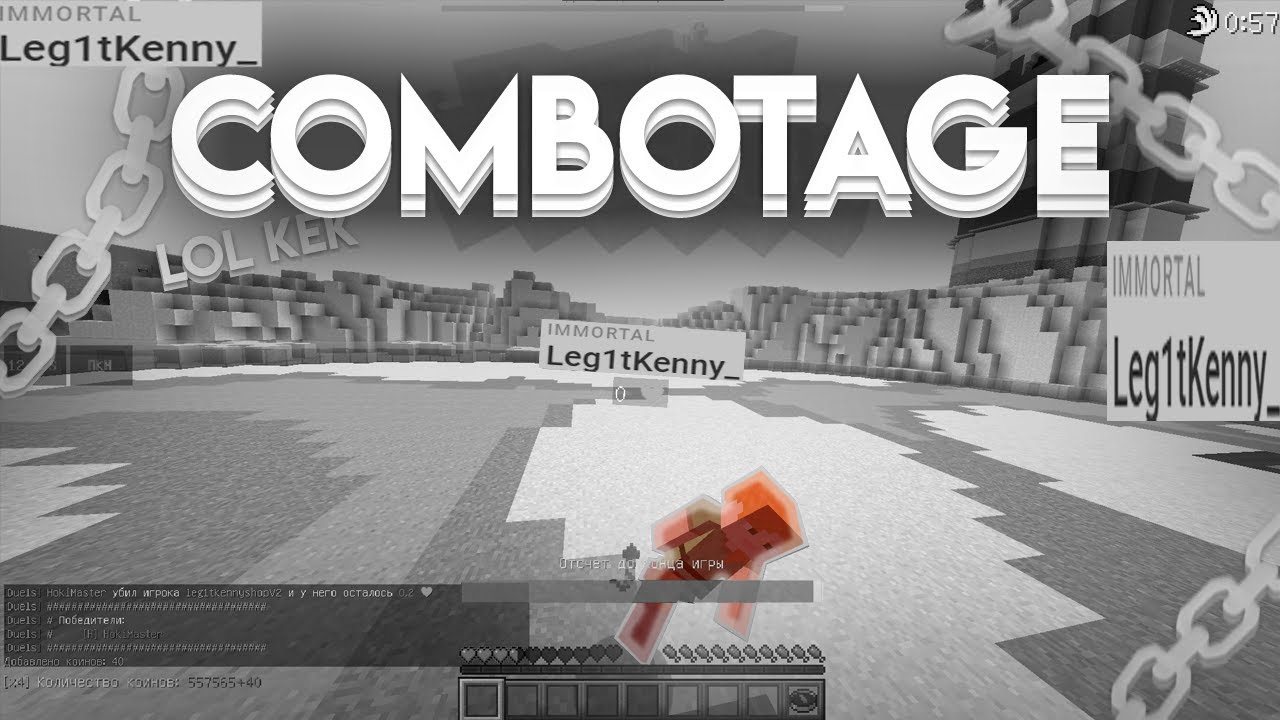 COMBOTAGE | ICESPRING - YouTube