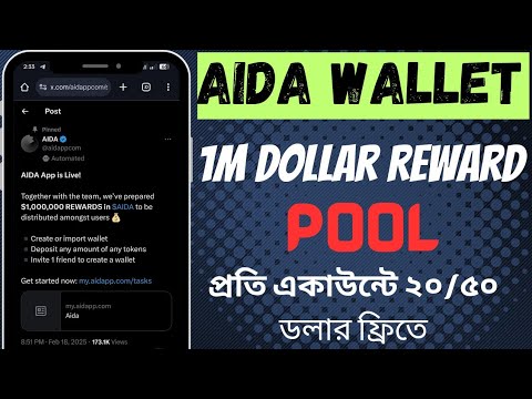 Aida Wallet New Airdrop 2025 || প্রতি একাউন্টে ২০/৫০ ডলার ইনকাম হবে ...