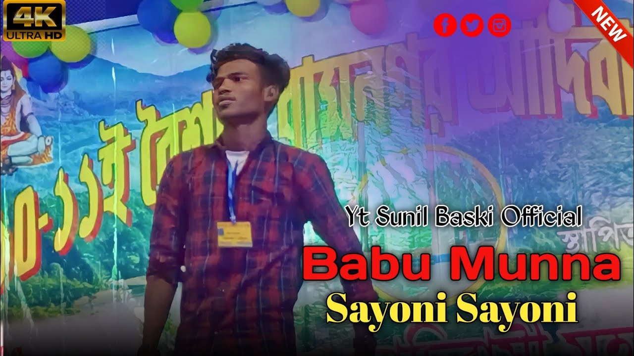 New Santali program Song 2023 || Sayoni Sayoni - YouTube
