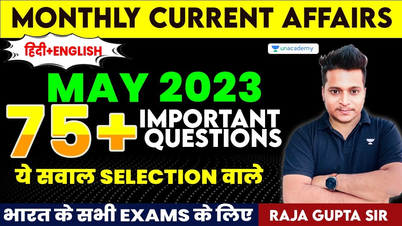 May 2023 Monthly Current Affairs | Important current affairs 2023 ...