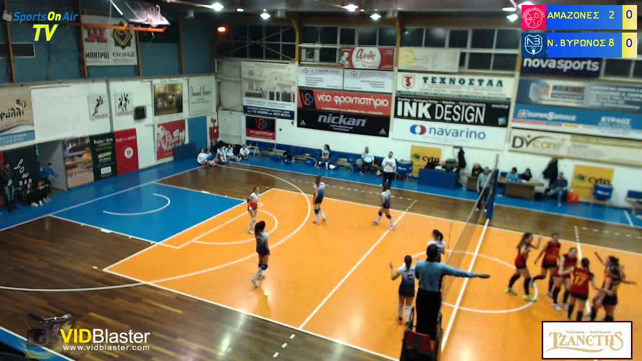 ΑΟΝΝΕ ΑΜΑΖΟΝΕΣ - ΑΟΝ ΒΥΡΩΝΟΣ 1-3, ημιτελικός Νεανιδων ΕΣΠΑΑΑ OLD - YouTube