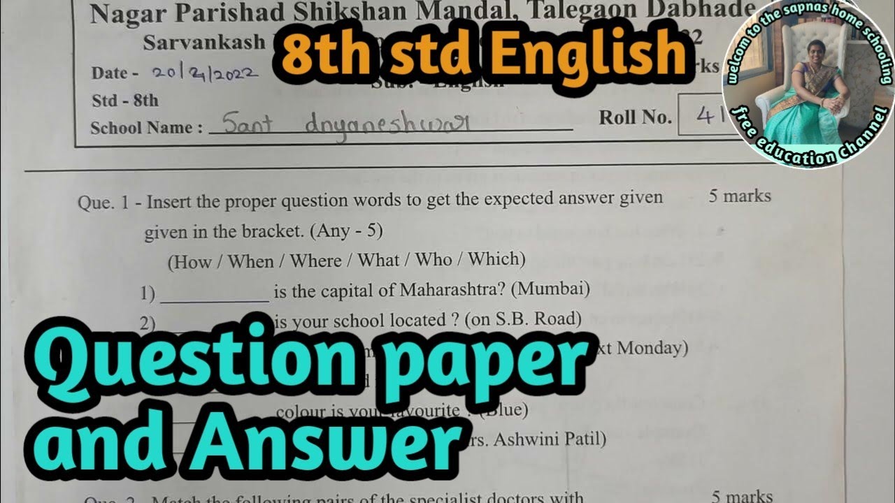 8th std English Second Semester question paper and Answer - YouTube