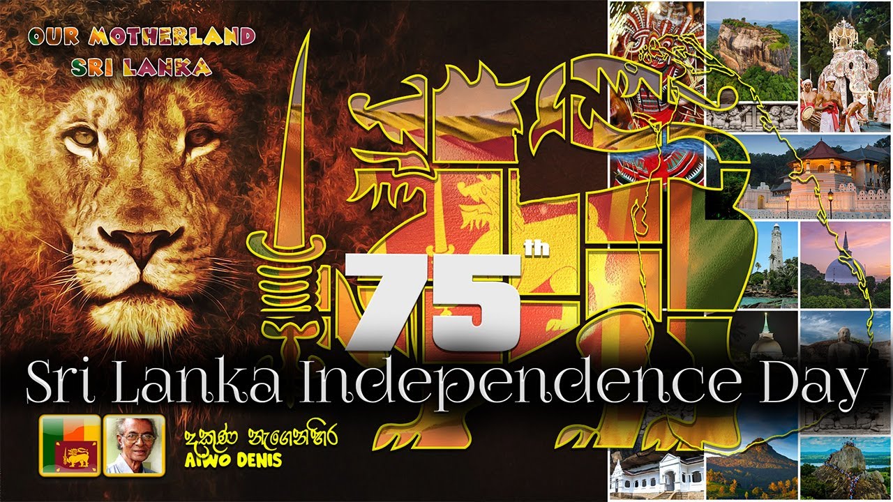 දකුණ නැගෙනහිර - DAKUNA NAGENAHIRA - AIWO DENIS - 4 TEACHERS ...