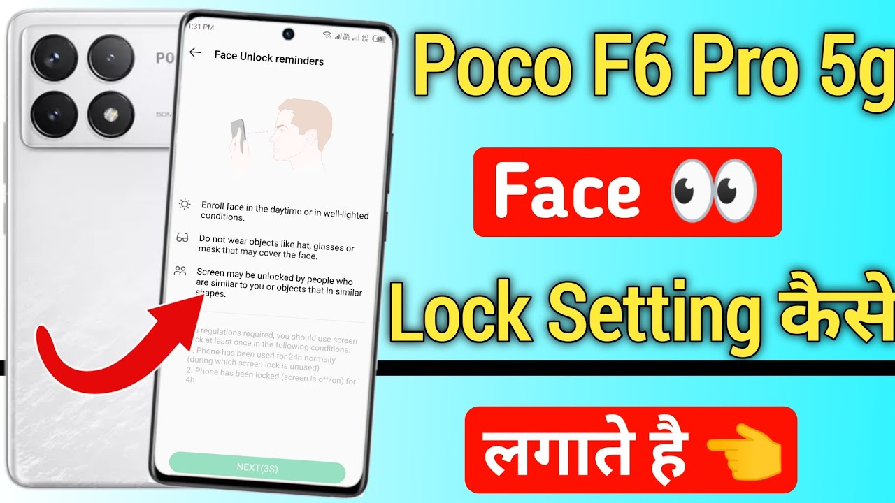 poco f6 pro 5g me face lock kaise lagaye | how to set face lock in poco ...
