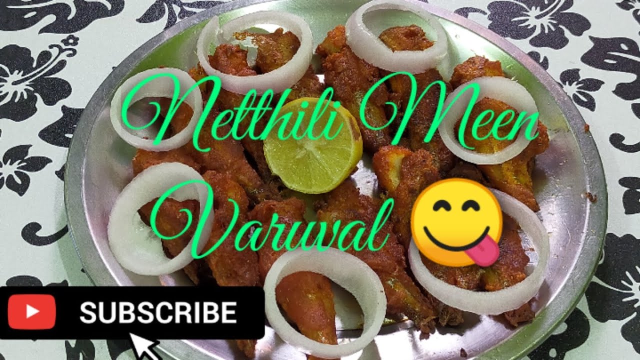 Different Style Netthili Meen Varuval recipe in Tamil | Tamil Cooking ...