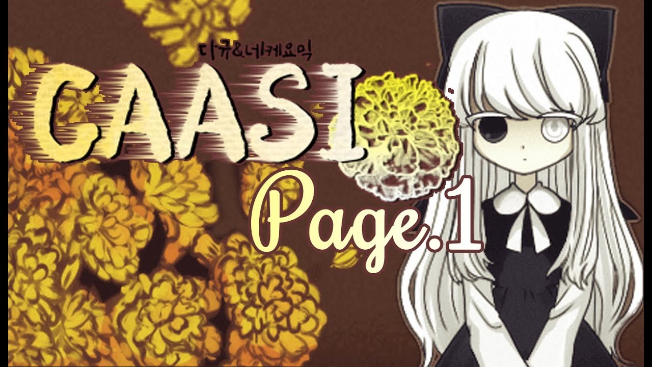 [제작자님&다규] CAASI (캐시) Page.1 소녀 캐시, 해설자, 그리고 당신, 플레이어 - YouTube