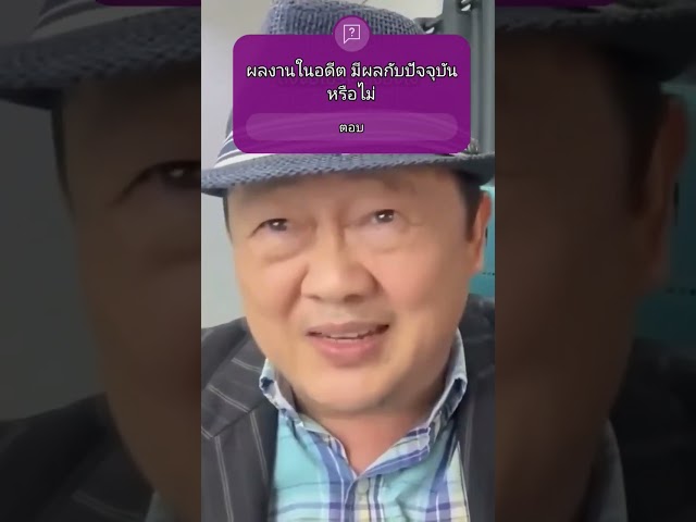 ผลงาน ใน อดีต ของ ซุปเปอร์โพล