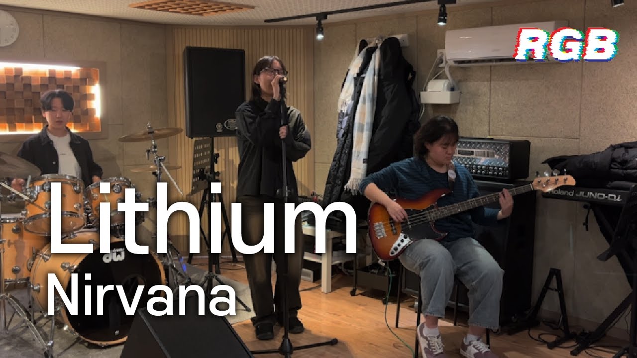 Nirvana - Lithium | cover by band RGB - YouTube