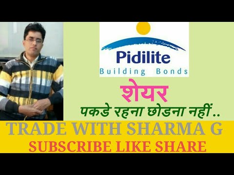 PIDILITE SHARE PRICE ANALYSIS AND Q4 RESULT NEWS BEST LARGE CAP SHARE ...