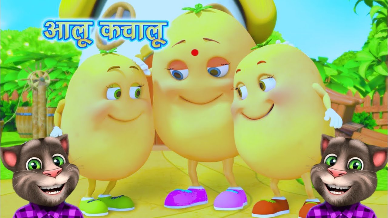 | Aloo Kachaloo Beta Kahan Gaye The | Aloo Kachaloo Poem | #poems # ...