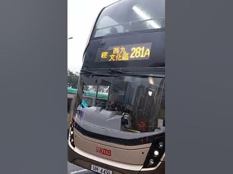 281A UH 4491 - YouTube