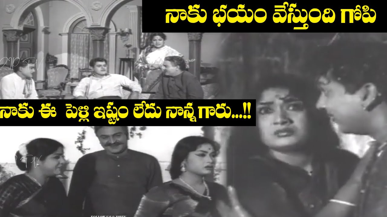 ఇష్టంలేని పెళ్లి | Mooga Manasulu Movie Scenes | Savitri & ANR Best ...