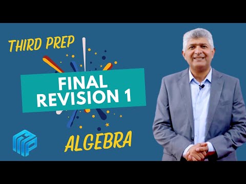 Final Revision Algebra 3rd prep First term Mr.Saher part 1 - YouTube