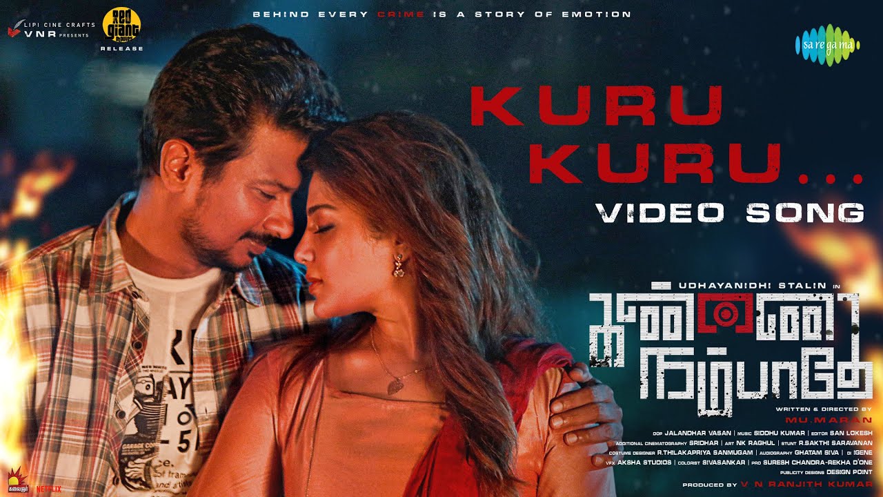 Kuru Kuru - Video Song | Kannai Nambathey | Udhayanidhi Stalin ...