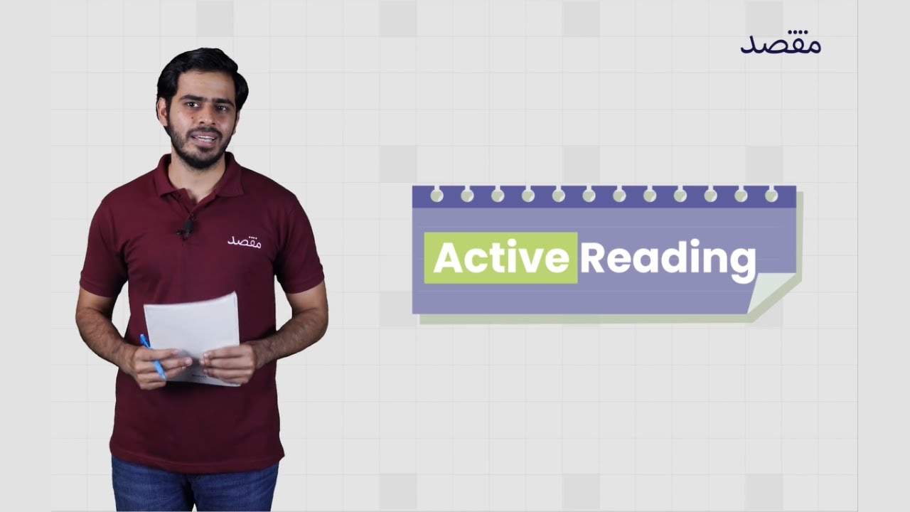 Passive Reading vs Active Reading (Important Video for Students ...