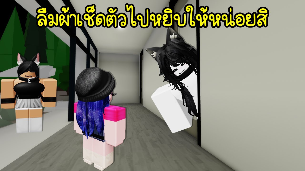 แมพที่โดนสาวเนโกะ..โกหกหลอกลวง! | Roblox Meet a Neko girl at night ...