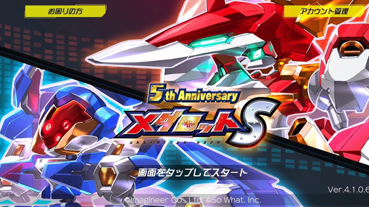 5th Anniversary: Medabots: メダロット S: Medarot S Unlimited Nova - MedarotS ...
