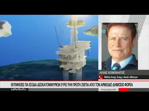 ΤΑ ΚΟΙΤΑΣΜΑΤΑ ΤΗΣ ΚΡΗΤΗΣ ΜΠΟΡΟΥΝ ΝΑ ΑΝΑΤΡΕΨΟΥΝ ΤΗΝ ΦΤΩΧΕΙΑ - YouTube