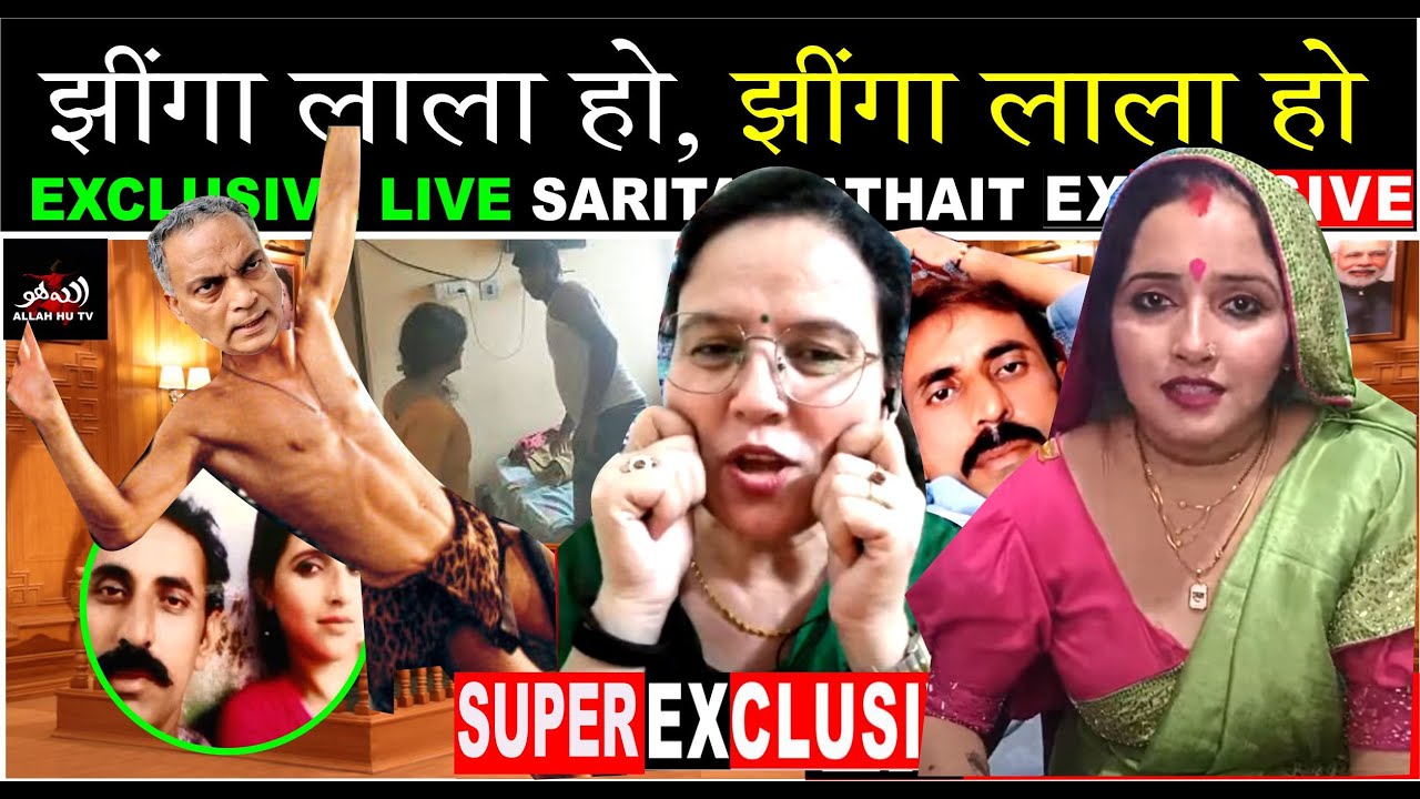 Seema Haider Case Update | Seema Sachin 10 | Seema Haider - YouTube