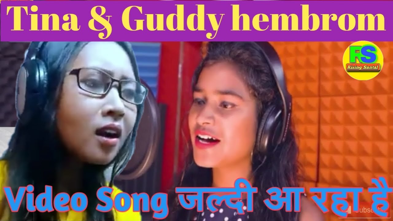 Tina & Guddy hembrom video song।। santali video song update।। santali ...