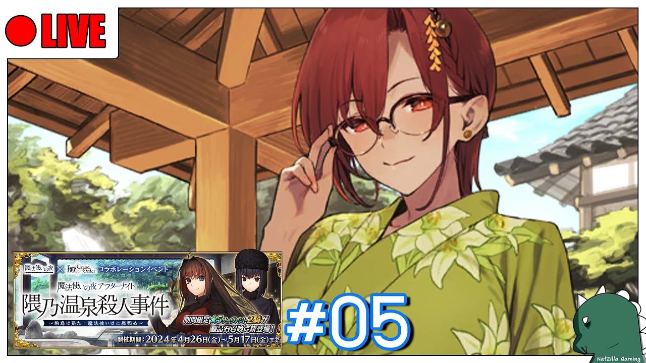 [LIVE] [FGO] ใครเป็นคนฆ่าอาโอโกะ Mahoyo #05_2 - YouTube
