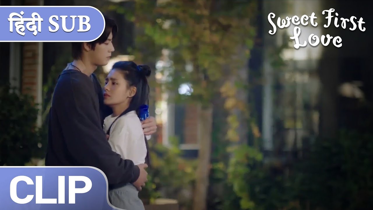 Su Muyun hugs Su Nianfeng's boyfriend so hard| Sweet First Love | EP 13 ...