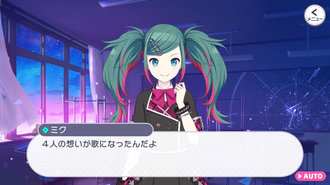 [Chapter 19] Leo/Need Band Story | Project Sekai [ENG SUB] - YouTube
