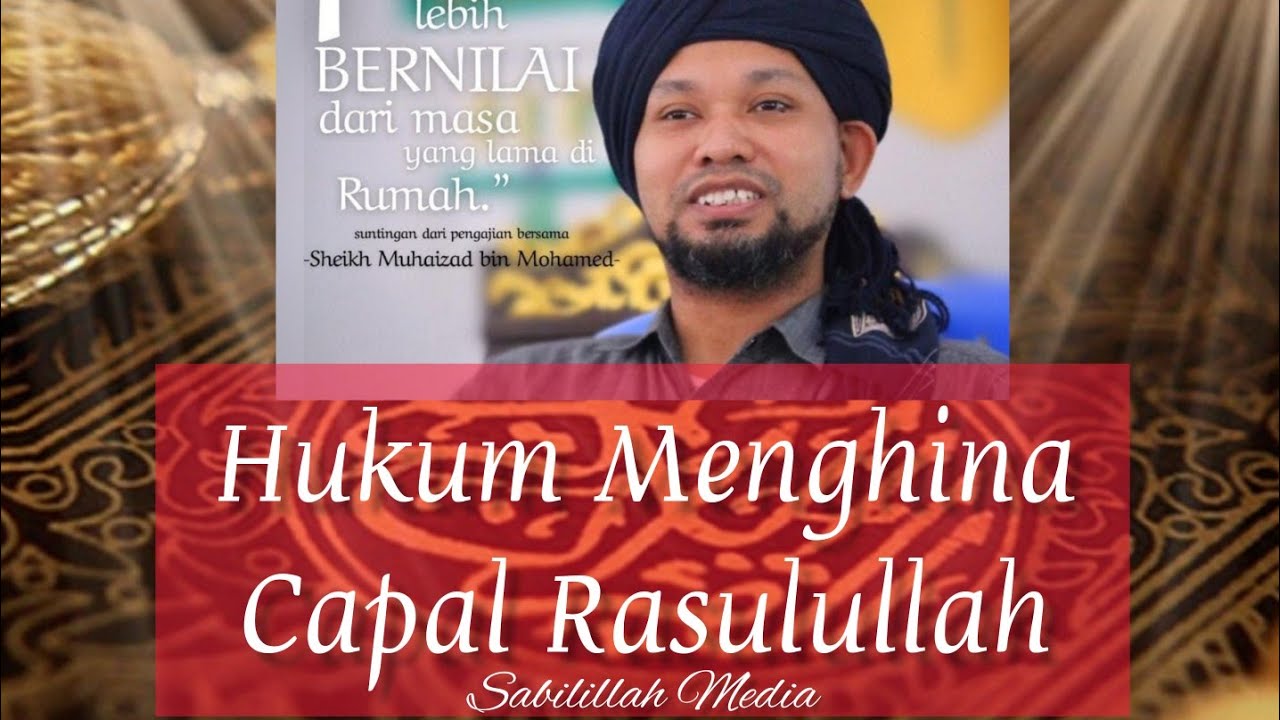 Hukum Menghina Capal Rasulullah Sallallahu Alaihi Wasallam | Ustaz ...