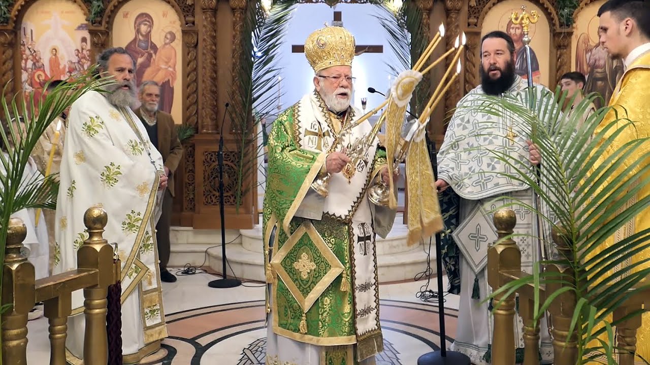 ΑΡΧΙΕΡΑΤΙΚΗ ΘΕΙΑ ΛΕΙΤΟΥΡΓΙΑ -ΚΥΡΙΑΚΗ ΤΩΝ ΒΑΙΩΝ , ΠΡΟΕΞΑΡΧΟΝΤΟΣ ΤΟΥ ...