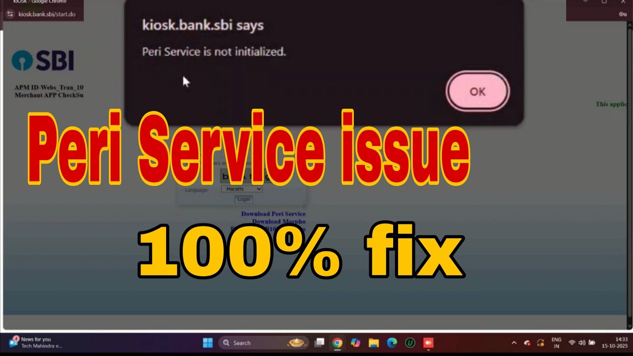 Peri Service is Not Initiated Problem Solved 100% Working Method Step ...