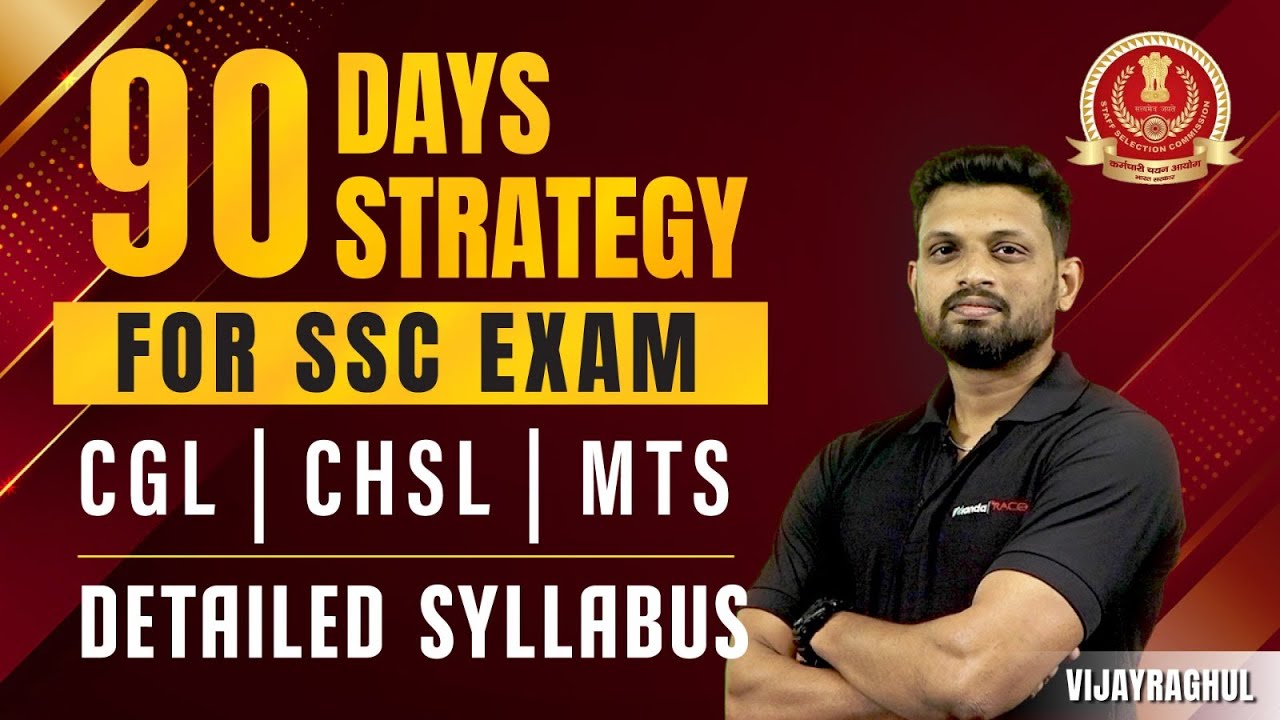 HOW TO PREPARE FOR SSC EXAM IN 2024 | DEATILED SYLLABUS AND STRATEGY ...