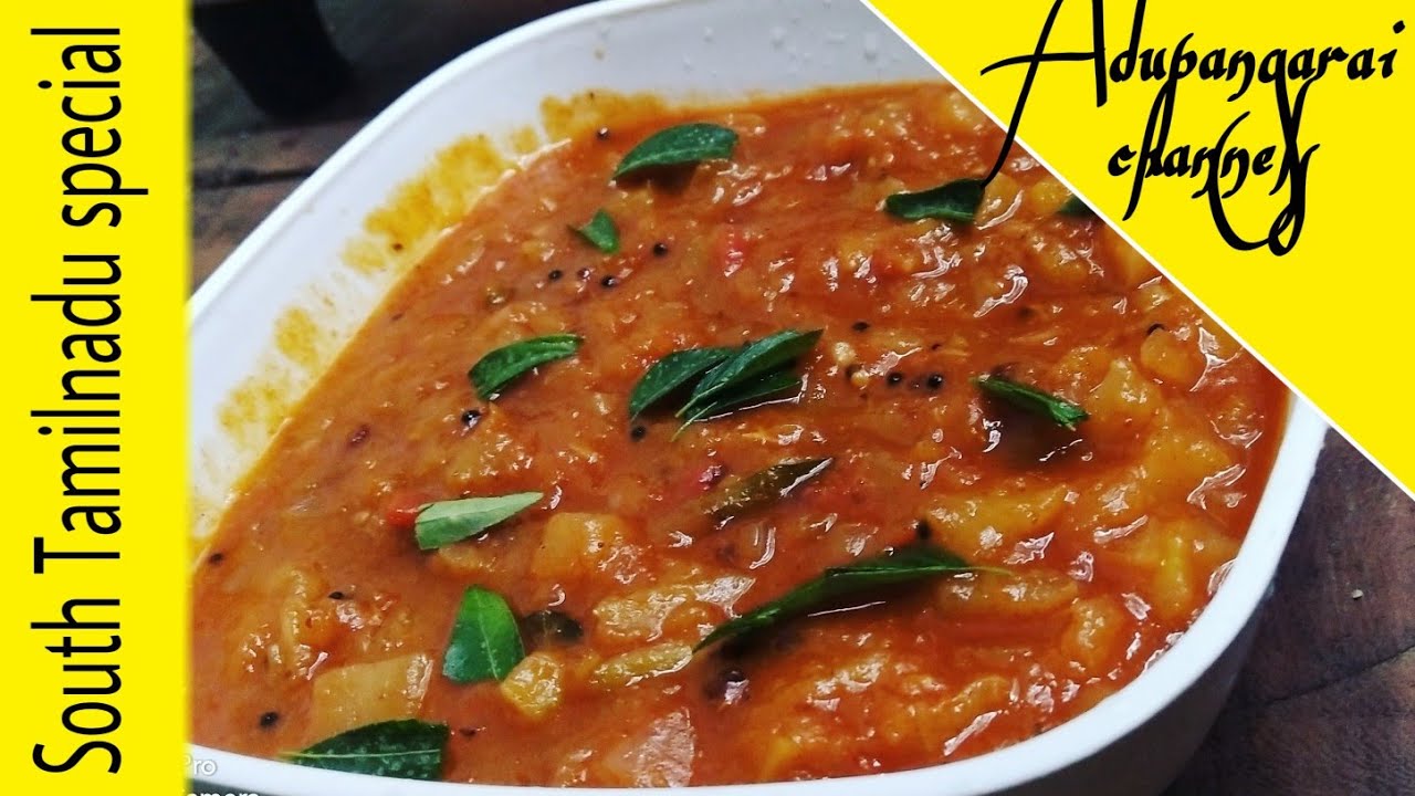 Pulicurry recipe in tamil | Nanjil Special | sweet and spicy | how to ...